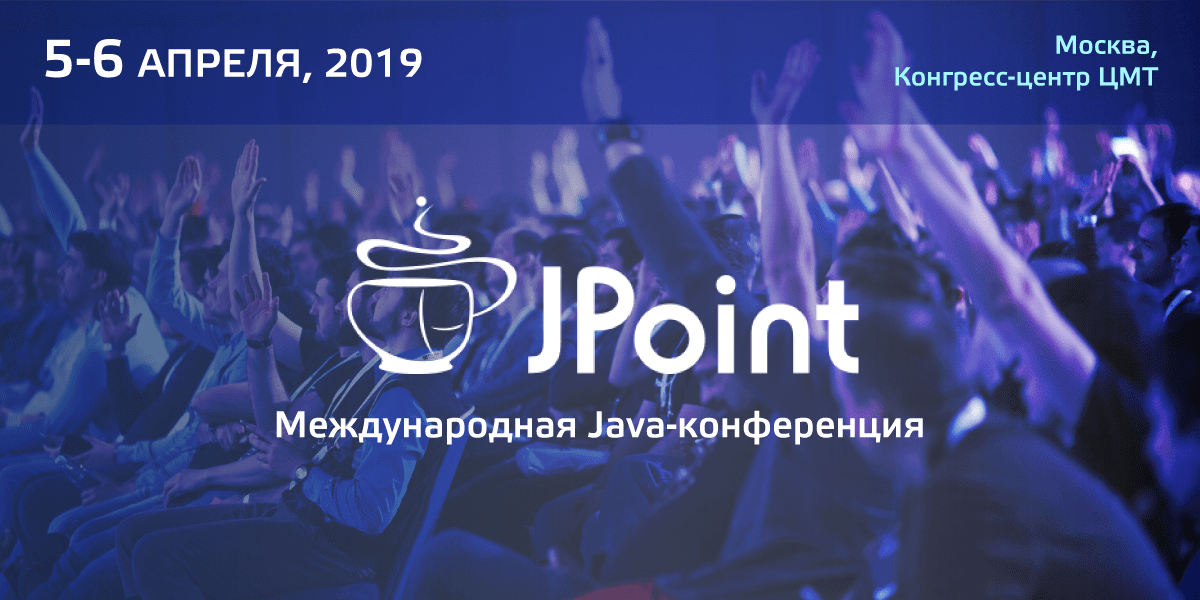 JPoint 2019 - Rubrain Blog